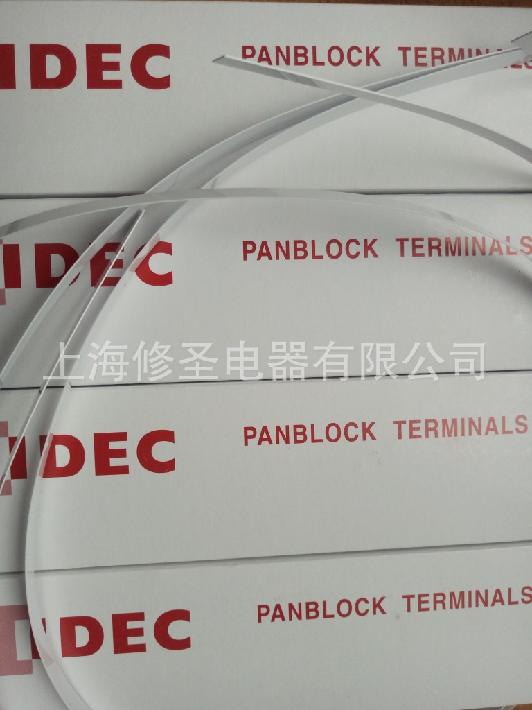 日本产原包装和泉端子台标签贴条BNM7标识板长1米宽9.5mm量大优惠-阿里巴巴