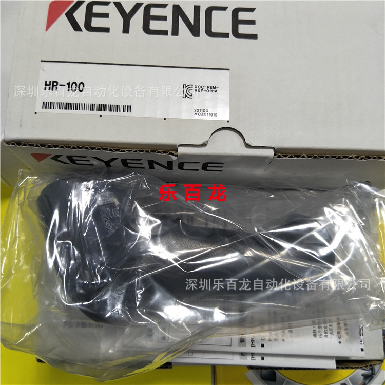 基恩士 HR-X100 HR-X100WB 耐用型 手持式 条码读取器 现货全新-阿里巴巴