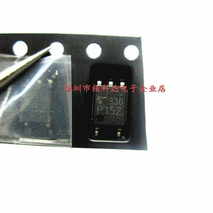 P152 SO-5贴片 TLP152(TPL,E 3.75KV 栅极驱动器 光耦 原装-阿里巴巴