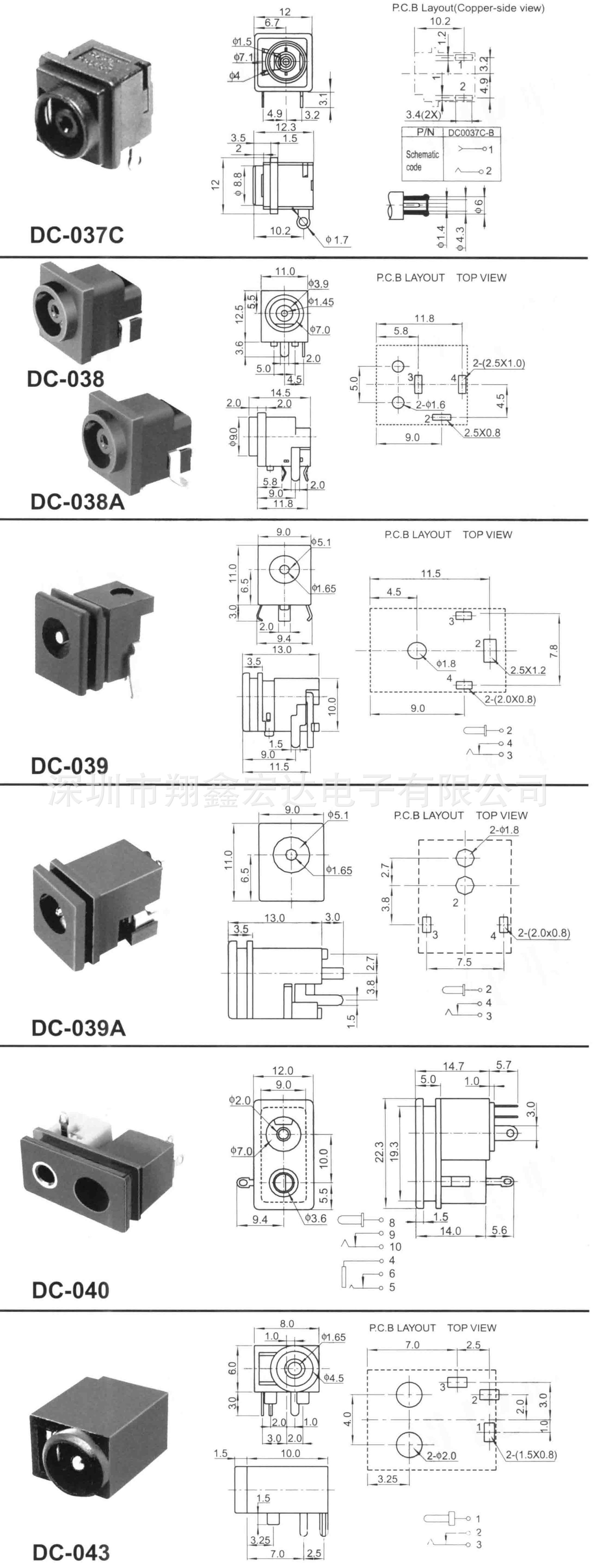 DC-027 5521/5525大电流低压交流直流充电电源插口插孔插头插座-阿里巴巴