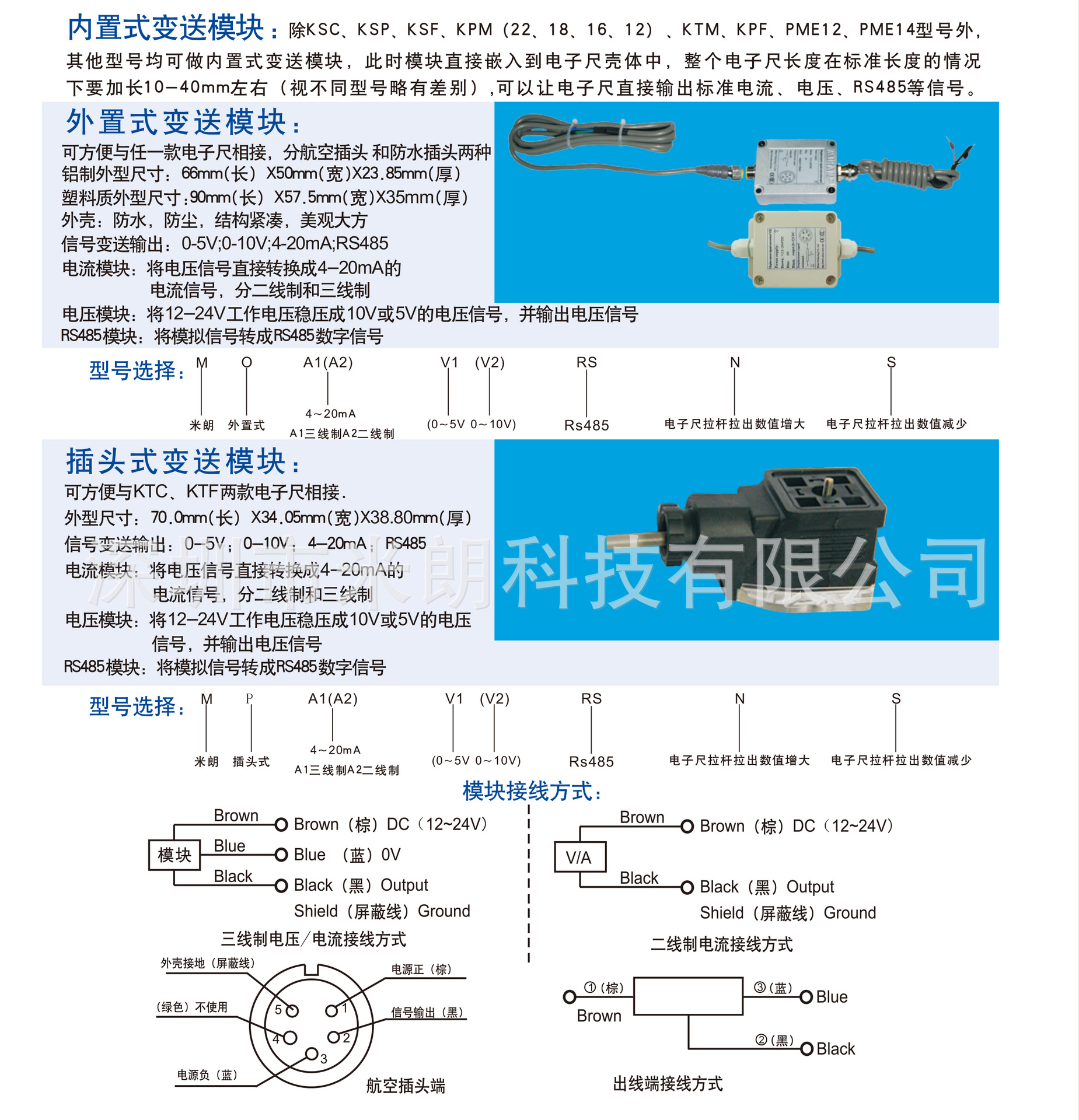 米朗KTF滑块式电子尺注塑机大量程合模锁模高精度位移传感器-阿里巴巴