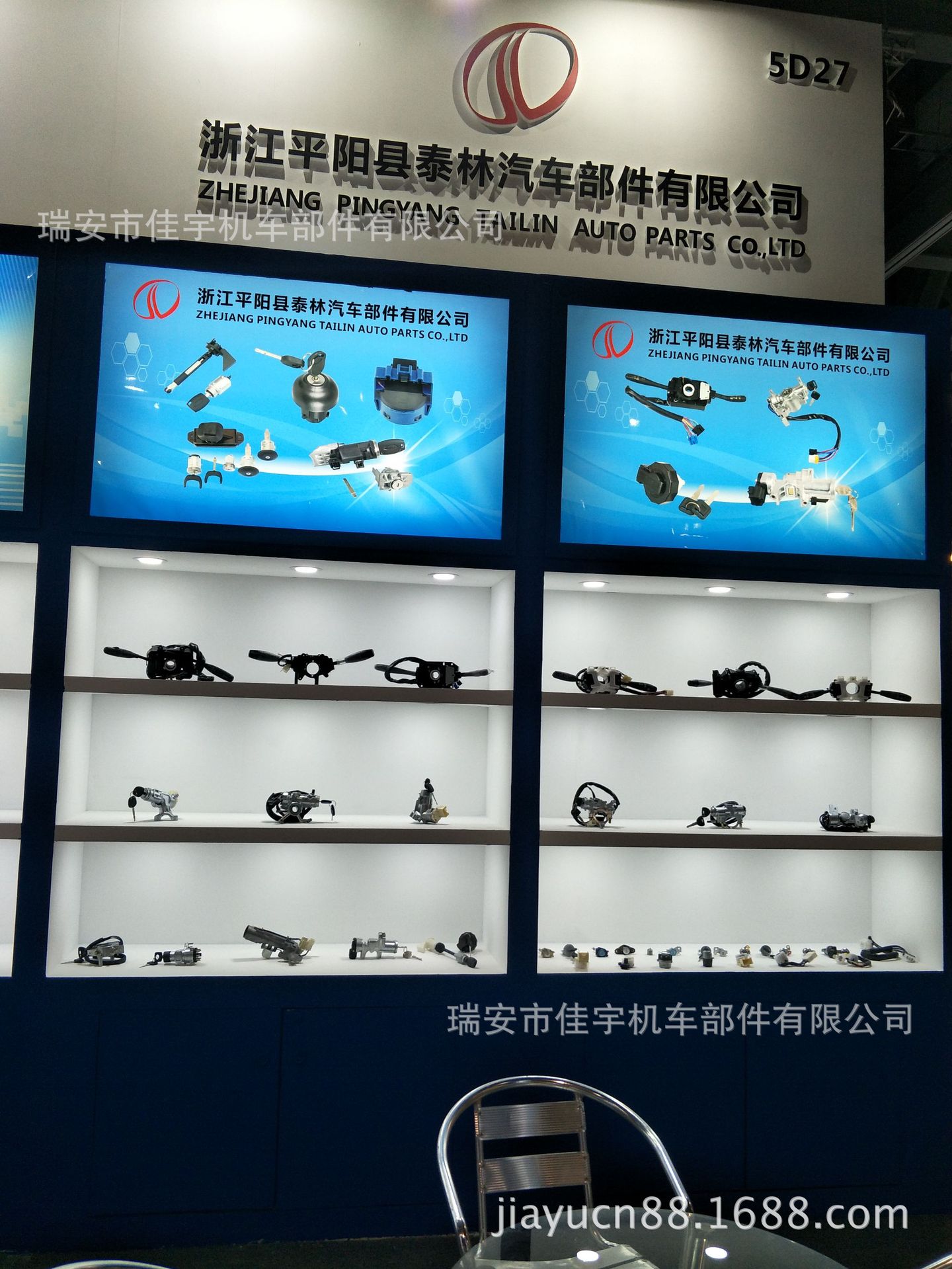 适用于FORD 福特车F3UZ1522050D Ignition Lock Cylinder-阿里巴巴