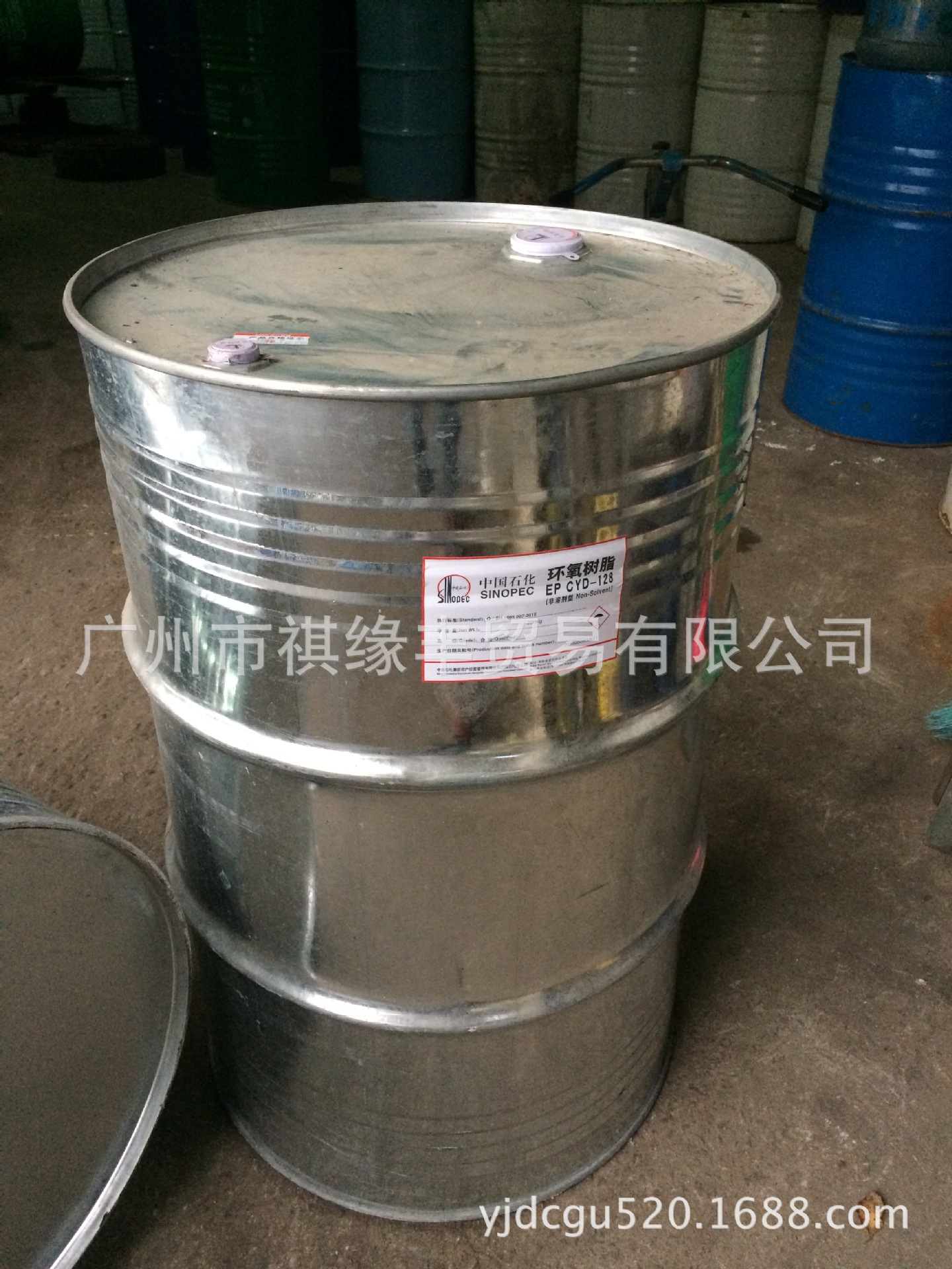 巴陵岳化环氧树脂CYD-128 E-51绝缘胶透明工艺品树脂胶耐腐蚀-阿里巴巴