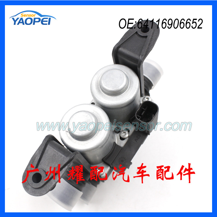 适用于宝马5系6系7系E60冷却水阀|暖风水阀水温控制阀64116906652-阿里巴巴