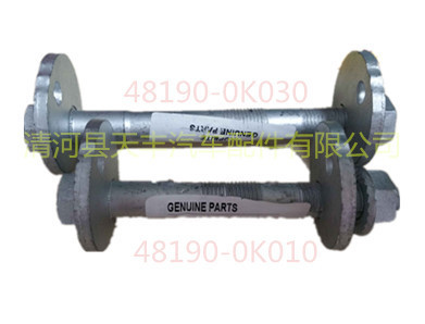 48190-0K010、48190-0K030 - 阿里巴巴