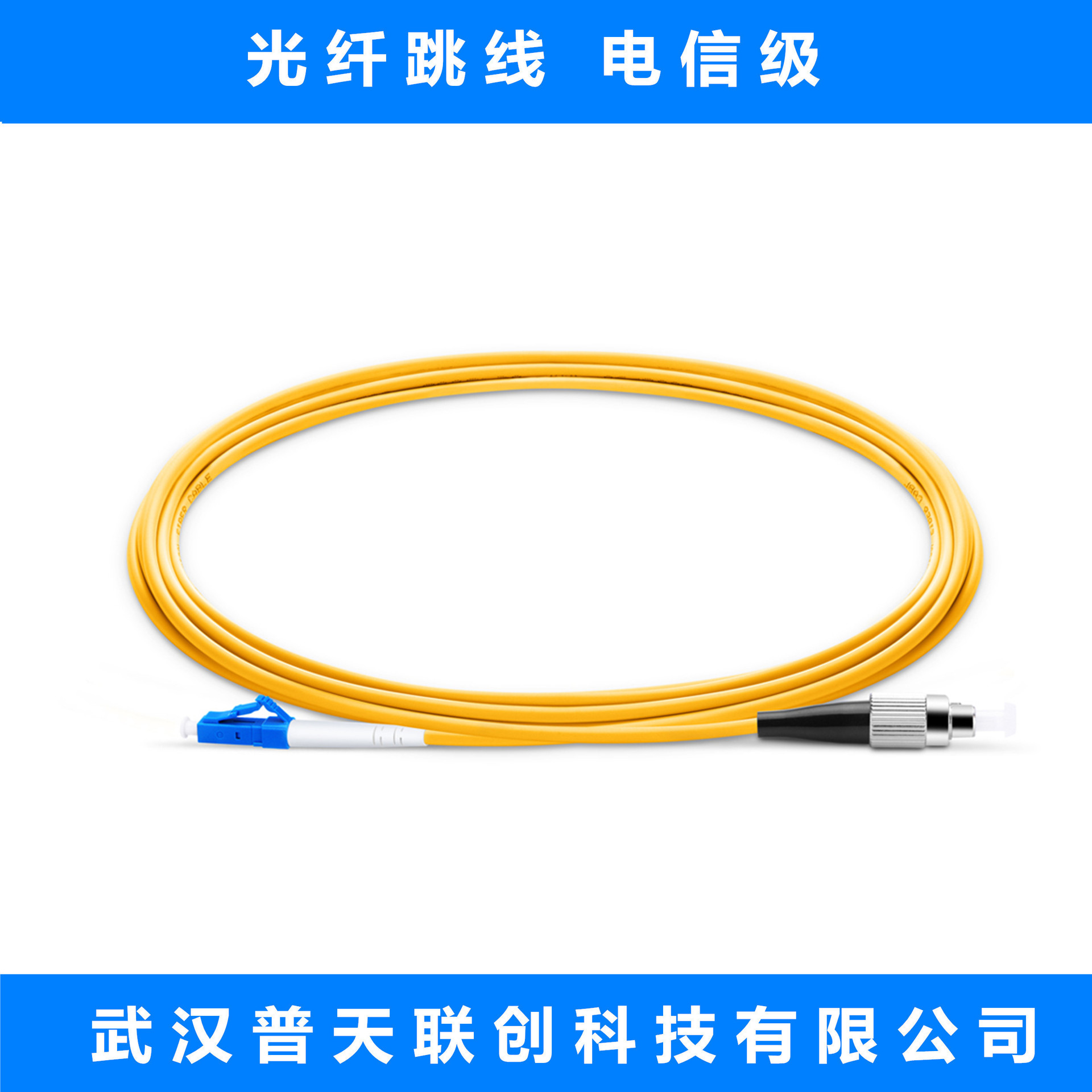 光跳纤 单模尾纤 LC/UPC-LC/UPC-SM-SX-2.0MM-3米 电信级 光纤线-阿里巴巴