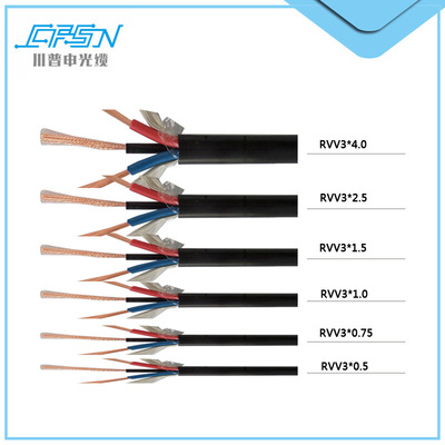 国标铜芯电线_ccc纯铜芯电线电缆rvv3 rvv3芯电源线 3芯 - 阿里巴巴