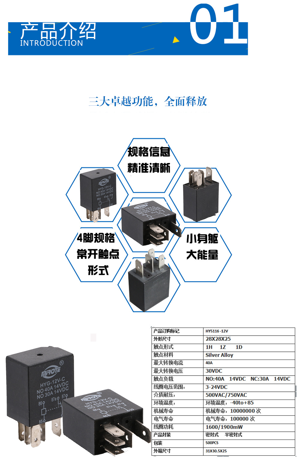 宏发同HF-V6-G/12V-AT-R紫罗兰HKE/YL继电器95220-2S000现代起亚-阿里巴巴