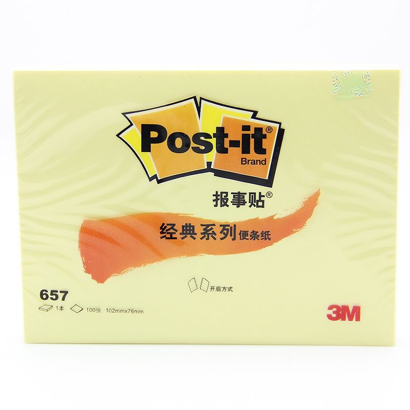 3M post-it报事贴 654/656/657经典系列 告示贴N次贴可再贴纸-阿里巴巴
