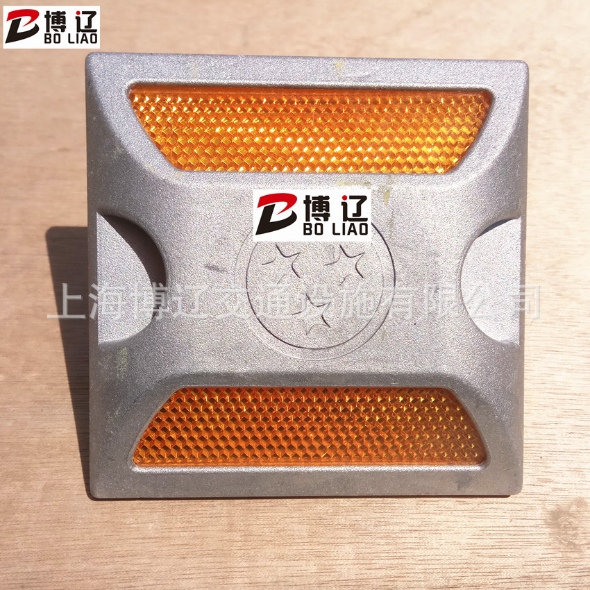 突起路标反光道钉单面双面减速路标安全反光标志铸铝道钉-阿里巴巴