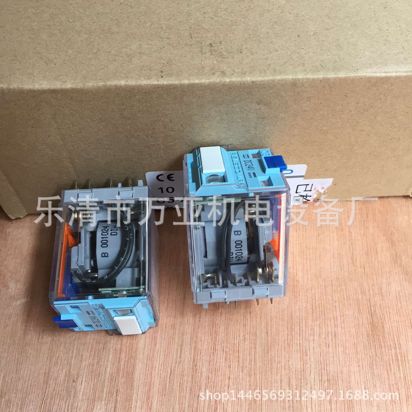 中间继电器RELECO C5-RF5610 小型电磁继电器C5-A30DX C5-A30系列-阿里巴巴