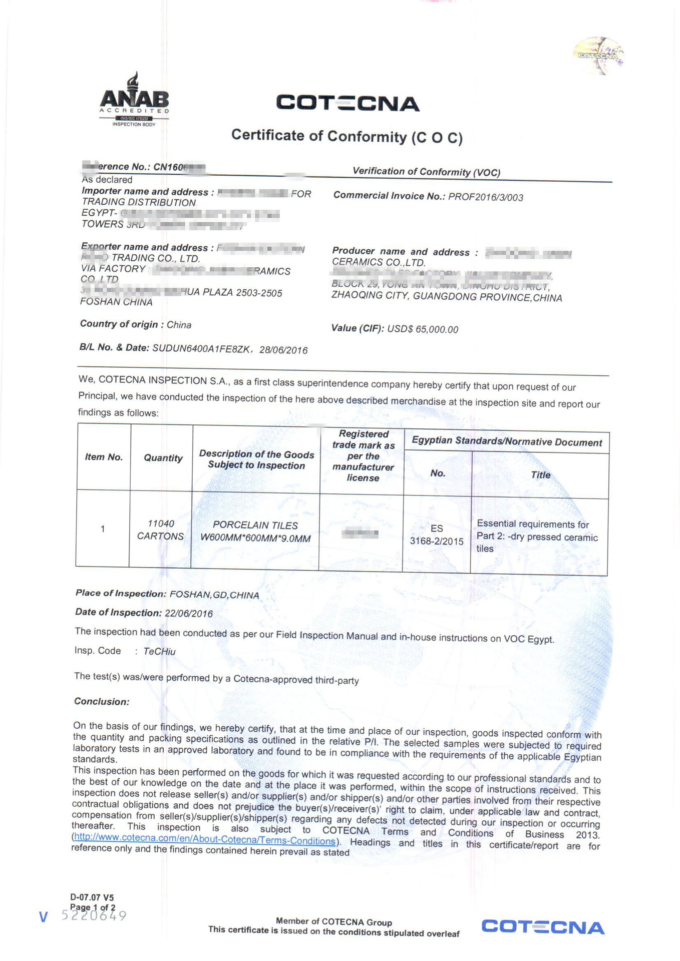 代理埃及国际海运空运快递清关COC证书办理国际物流港口机场清关-阿里巴巴