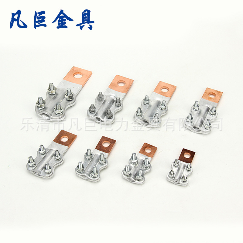 长期供应 JTL铜铝接线设备线夹 铜铝过度接线端子 电缆固定夹-阿里巴巴