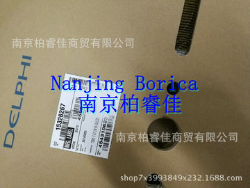 DELPHI 端子 15326267 德尔福原装正品 现货-阿里巴巴