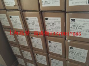 3M3635-70 3M扩散膜3635-70 白色3M匀光膜3635-70 3M贴膜 -阿里巴巴