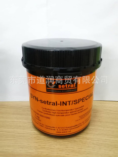 德国适度SYN-Setral-INT/Special高温润滑脂INT/300-阿里巴巴