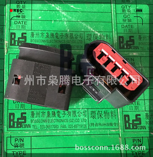 枭腾/1J0 973 775 A/1J0973775A/汽车空气流量计插头-阿里巴巴