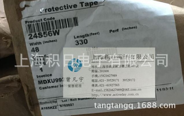 3M 汽车漆面白膜 24S56W 1.2M和1.5M宽度都有现货-阿里巴巴