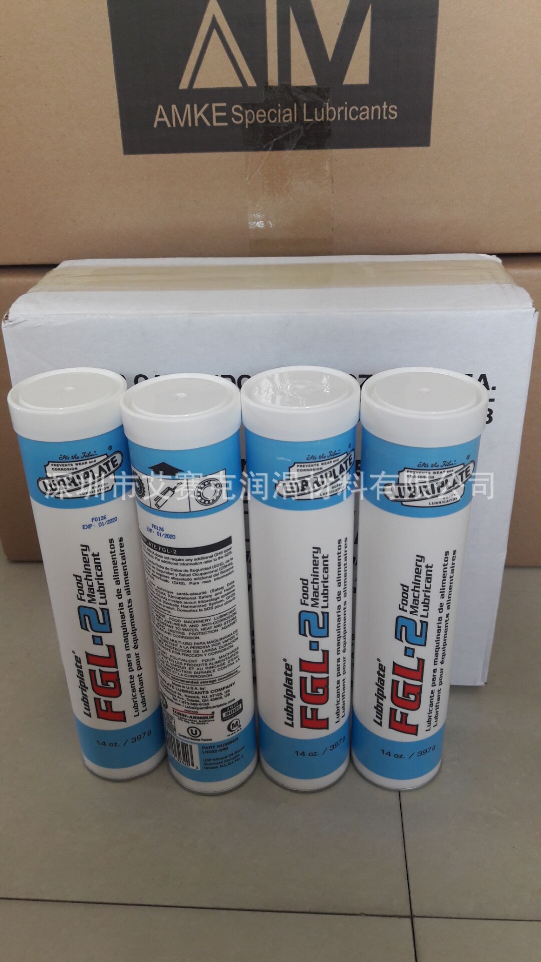 现货供应美国菲斯克 威氏食品级润滑脂LUBRIPLATE FGL-2-阿里巴巴