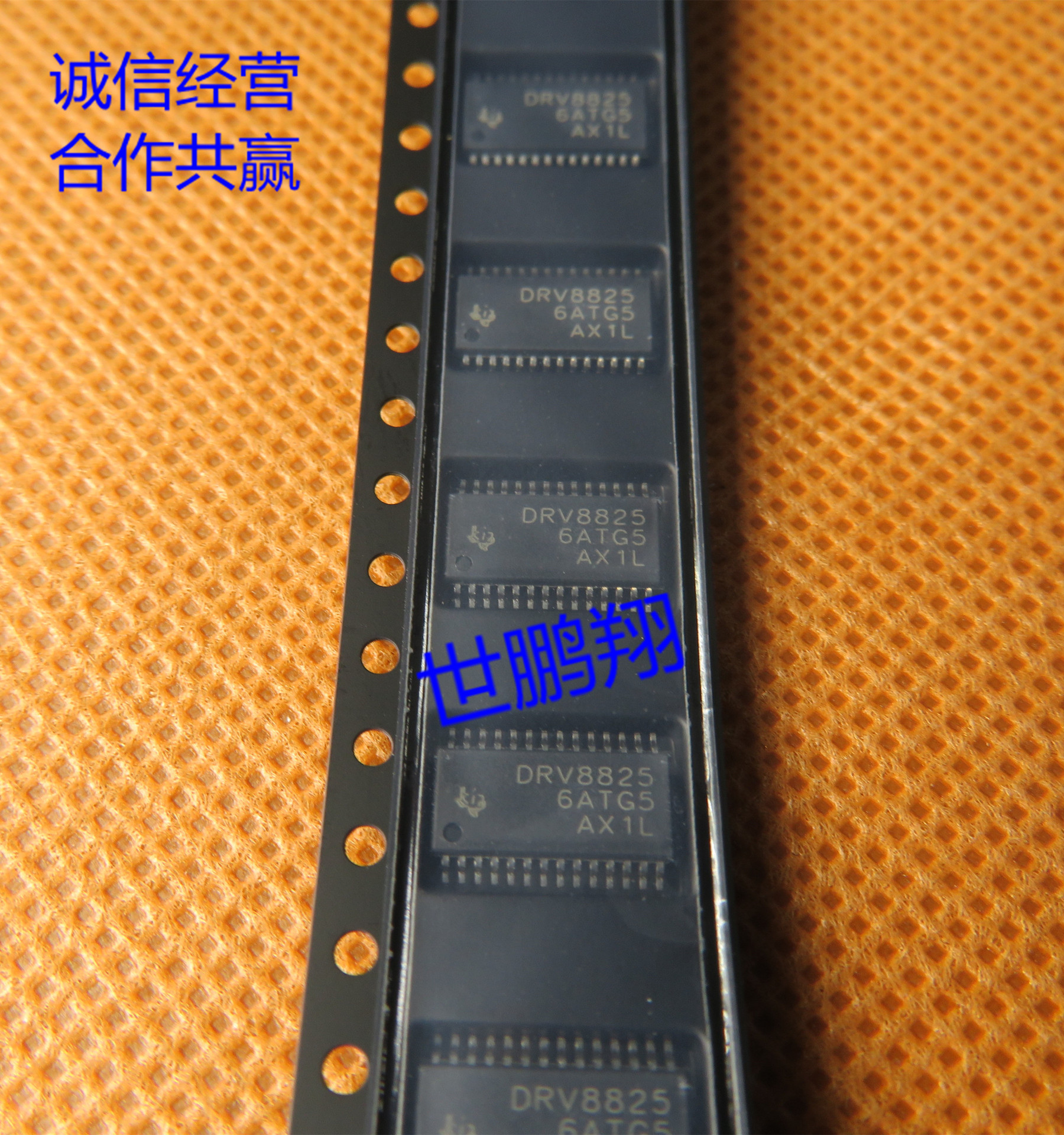 DRV8825PWPR 封装：HTSSOP-28 电机和风扇控制器，驱动器-阿里巴巴