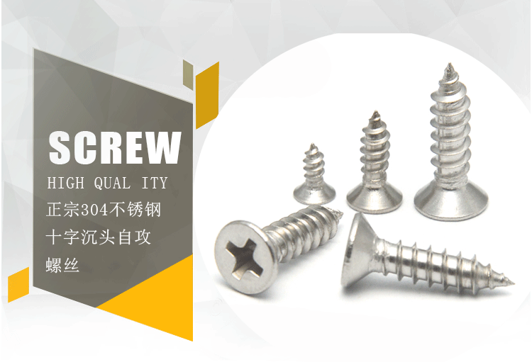 小规格M1-M1.8耐锈KA十字平头304不锈钢自攻螺丝GB846沉头小螺丝-阿里巴巴