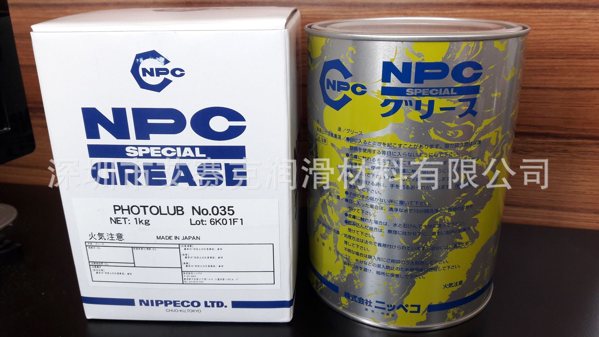 日本矿油NPC PHOTOLUB No.035 润滑油脂-阿里巴巴
