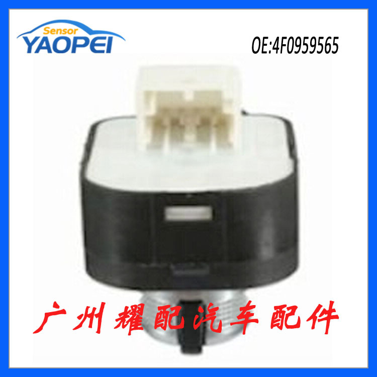 适用奥迪A4 A8 S4 A6LC6汽车后视镜调节按钮开关后视镜4F0959565-阿里巴巴
