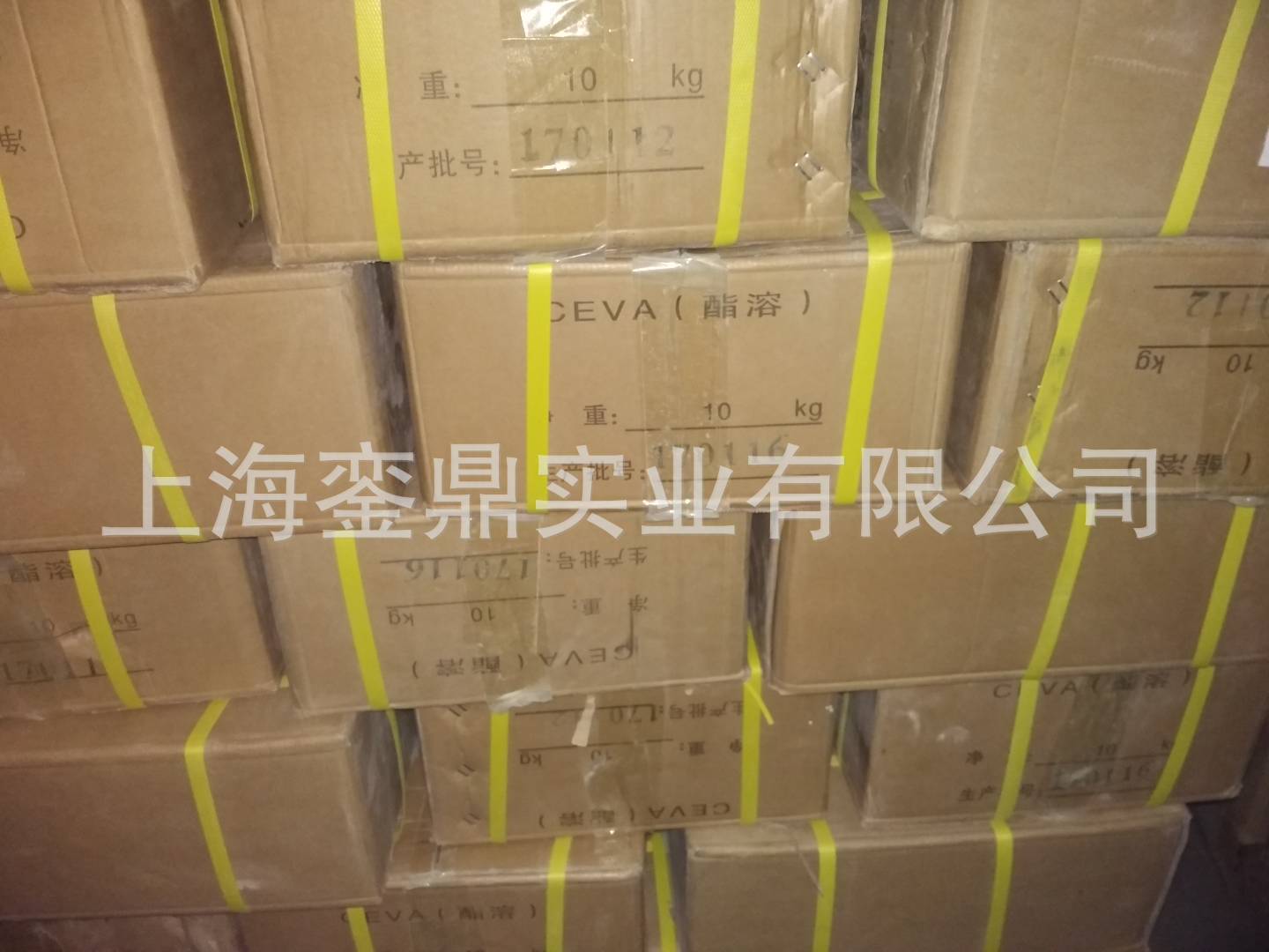 金成氯化聚丙烯CPP 泸州CPP 合成树脂 PP胶黏剂 日本制纸822S-阿里巴巴