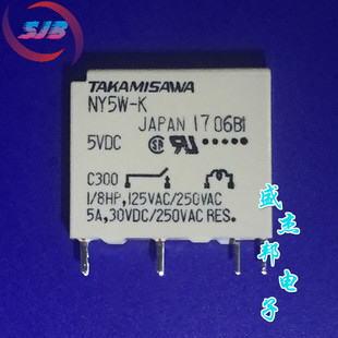 NY5W-K NY-5W-K 5VDC 5A 4脚功率继电器-阿里巴巴
