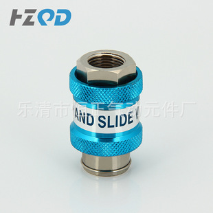 气源二档滑动开关MS-33FF 手滑阀手滑阀手推阀 批量供应-阿里巴巴