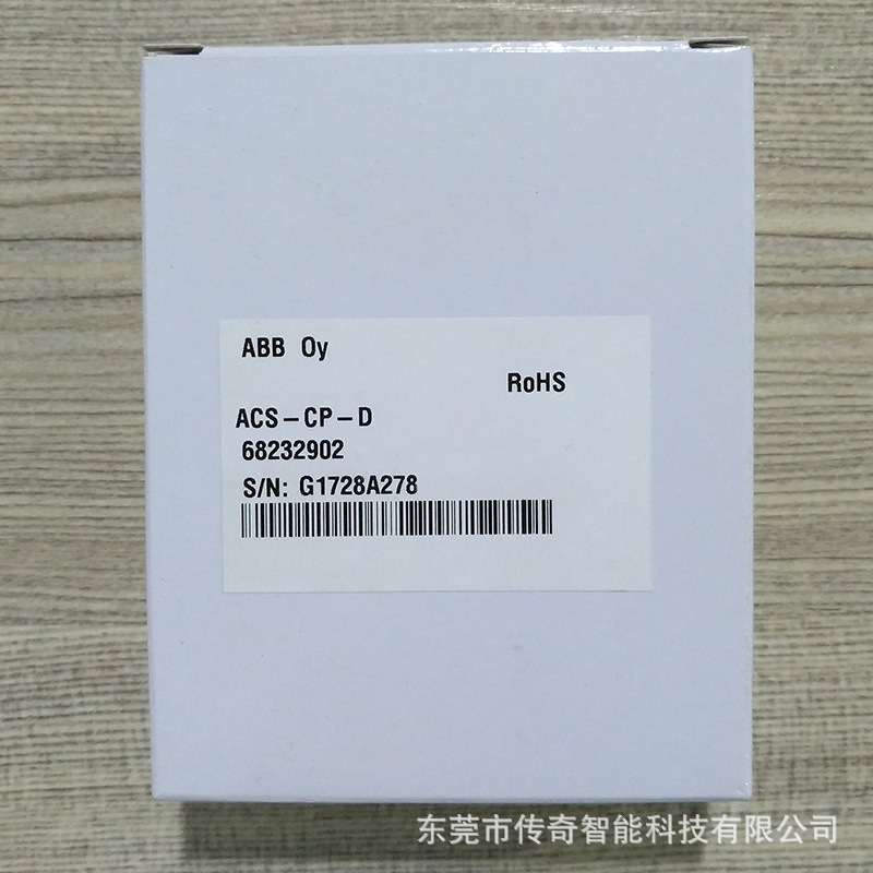 中文面板 ACS-CP-D 全新质保1年 ABB 变频器 配套 面板行货-阿里巴巴