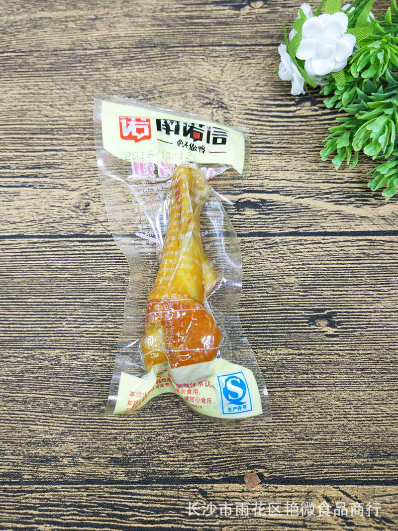 南诺信盐焗鸡小翅 散装称重 独立小包 一包2斤-阿里巴巴