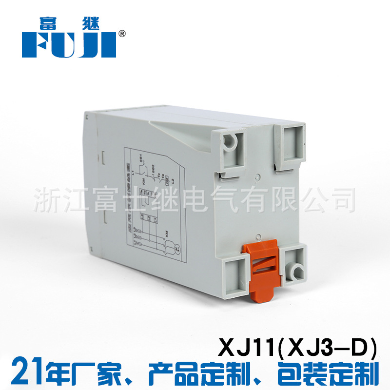 厂家直销断相错相XJ11(XJ3-D)开关继电器断相与相序保护继电器-阿里巴巴