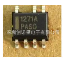 全新 1271A NCP1271D65R2G 液晶电源管理芯片拍前确认-阿里巴巴