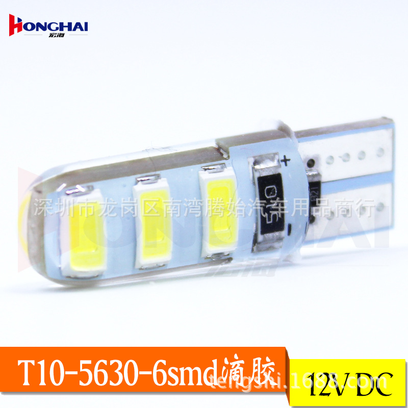 厂家直销 T10水晶 硅胶灯 W5W T10 5630 新款 6SMD 汽车LED示宽灯-阿里巴巴