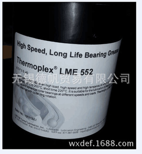 LUBCON Thermoplex LME 552润滑脂 1KG-阿里巴巴
