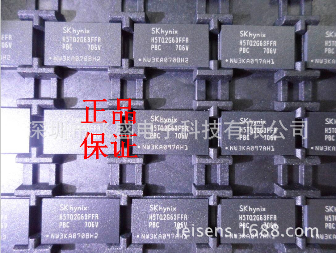 H5TQ2G63FFR-PBC FBGA96原装正品DDR3 SDRAM 128M*16-阿里巴巴