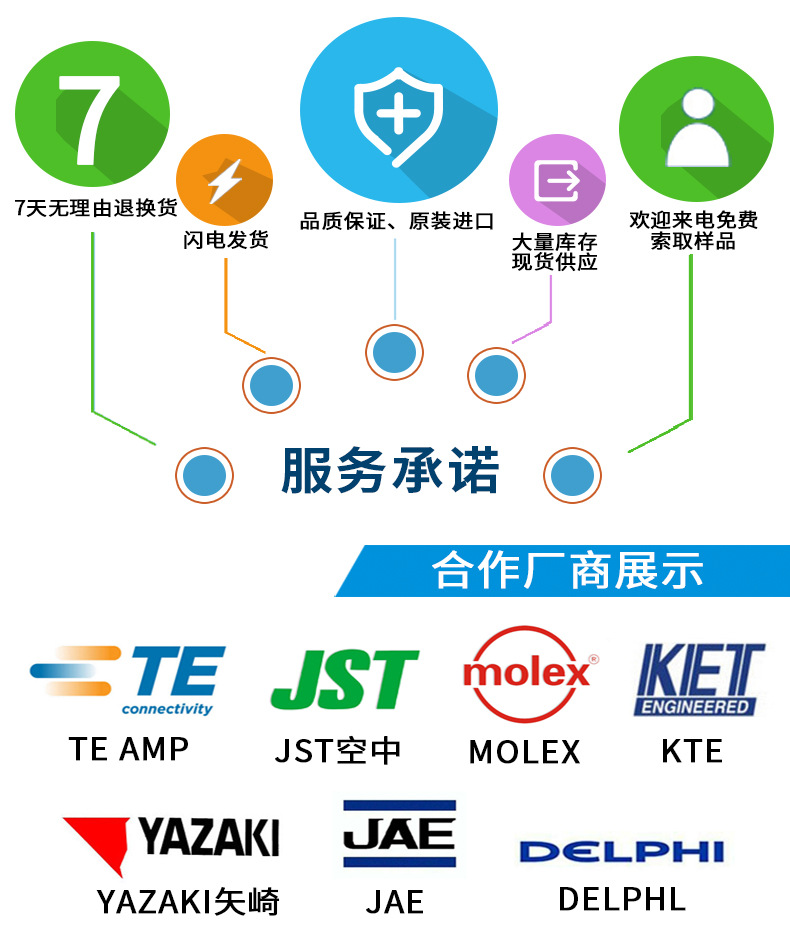 Delphi德尔福35063643汽车电子连接器接插件塑壳胶壳原厂现货秒发-阿里巴巴