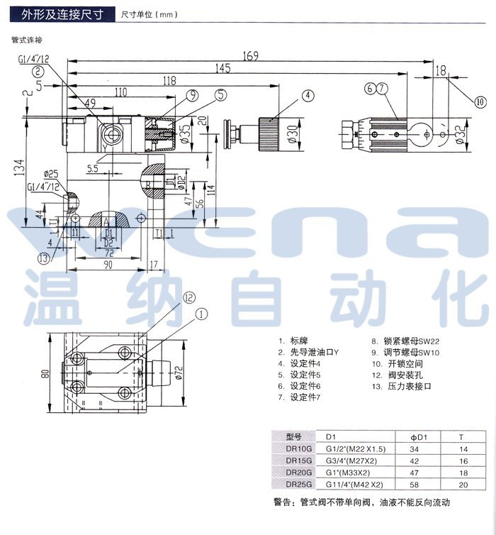 DB30-1-30/100,DB10-2-30/100先导式溢流阀-阿里巴巴