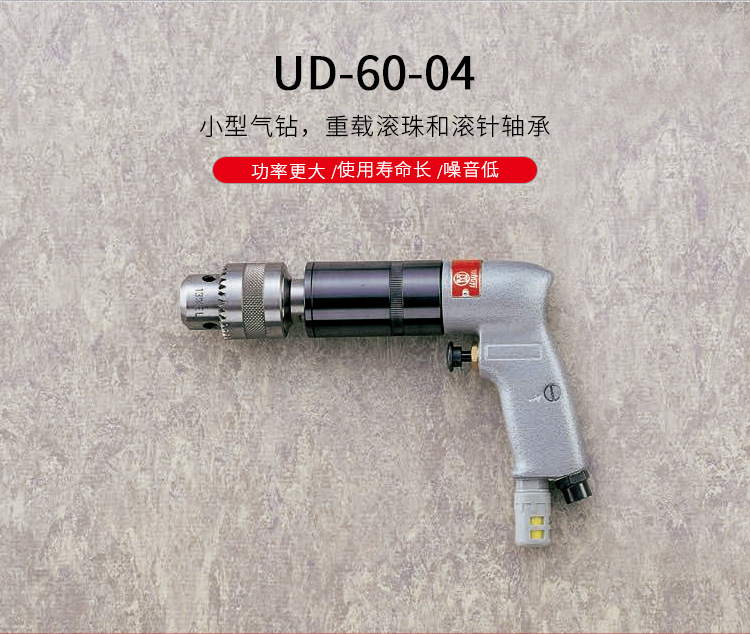 原装uryu日本瓜生气动工具 UD系列小型气动钻 手枪直柄气动钻-阿里巴巴