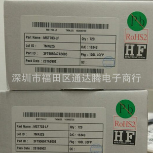 MST703-LF MST703 100%进口原装 特价供应-阿里巴巴