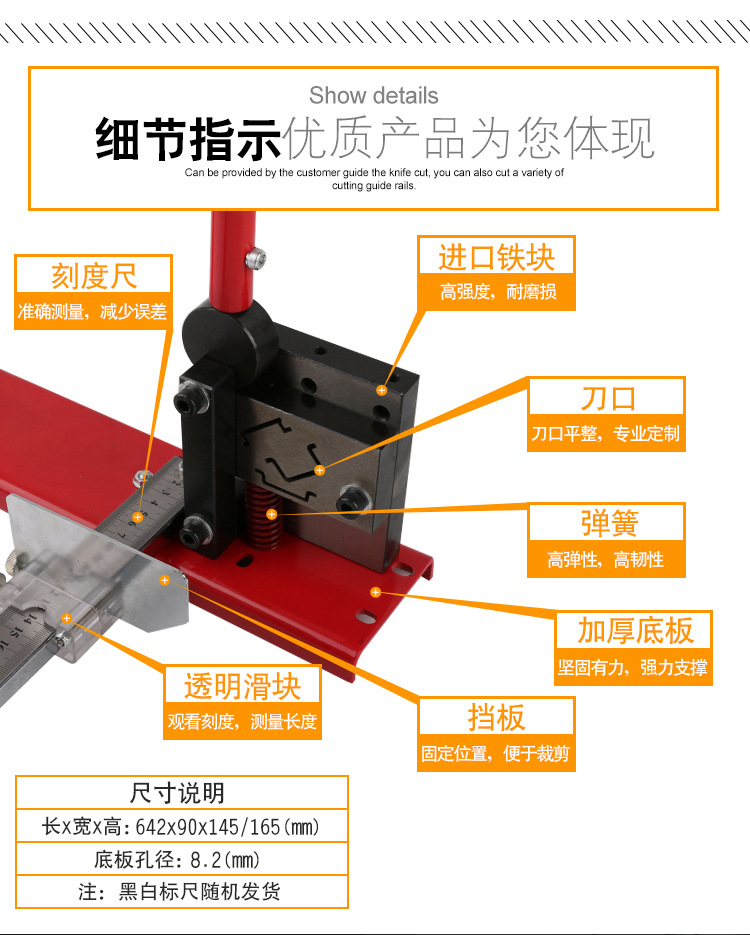 高低导轨切割器 带刻度导轨切割机DIN铝轨切断器钢轨切割机-阿里巴巴