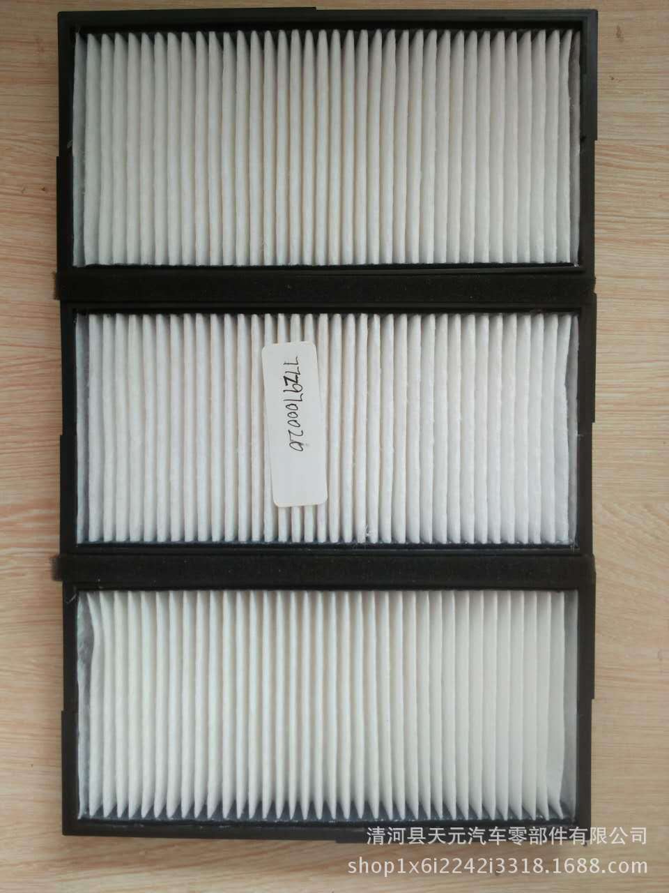 20Y9793380 ND0145200291 7729700020 AF55736挖掘机空调滤芯-阿里巴巴