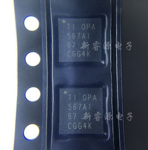 OPA567AIRHGR OPA567 放大器 封装：QFN 全新原装-阿里巴巴