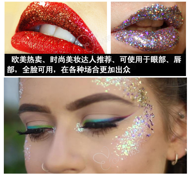 外贸彩妆爆款珠光闪粉金葱眼影 12色 舞台派对演出妆多色组合亮片-阿里巴巴