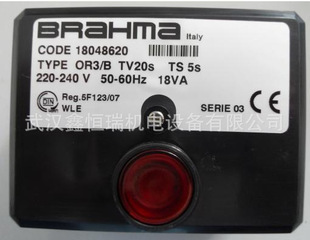 VM42 | 燃烧程控器 BRAHMA 意大利控器/控制盒-阿里巴巴