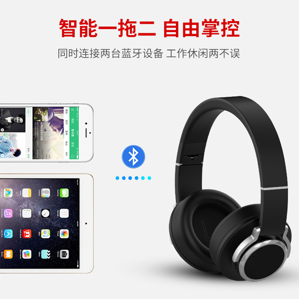 M80无线蓝牙耳机头戴式通用批发 超长待机手机音乐HiFi 电脑耳麦-阿里巴巴