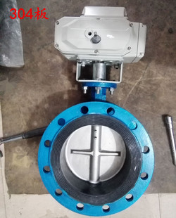 电动法兰蝶阀 D941X-10-16 电动软密封蝶阀 DN50-DM300 电动蝶阀-阿里巴巴