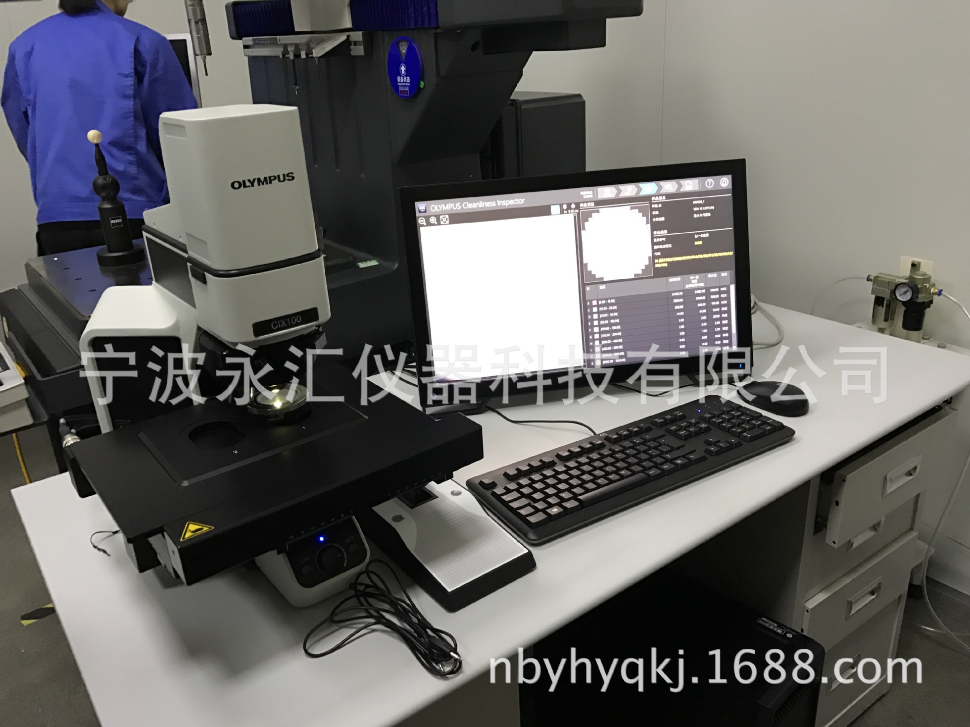 全自动奥林巴斯清洁度分析系统 CIX100-阿里巴巴