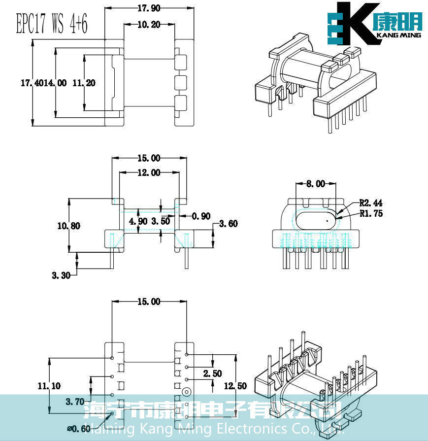 EPC17 卧式4+6 电木骨架变压器骨架-阿里巴巴